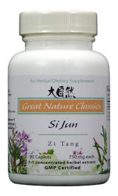 Si Jun Zi Tang | Max Nature