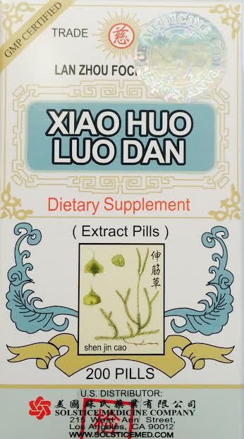 Xiao Huo Luo Dan 小活络丹 | Max Nature